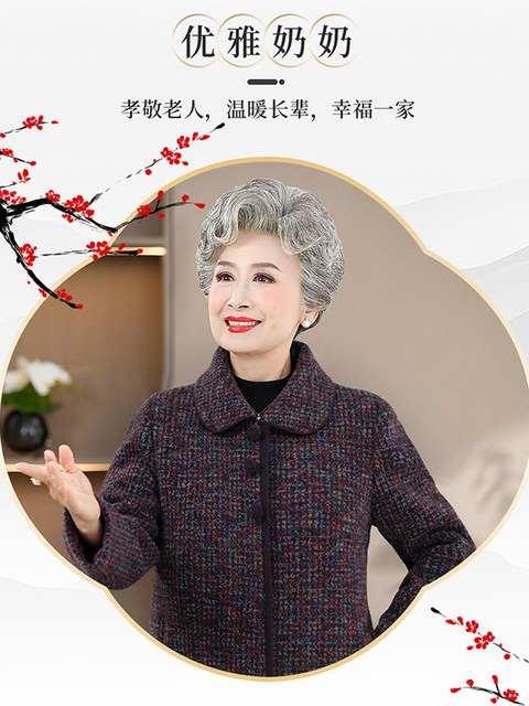 Elderly autumn clothes female grandma fashionable tweed coat elderly ...