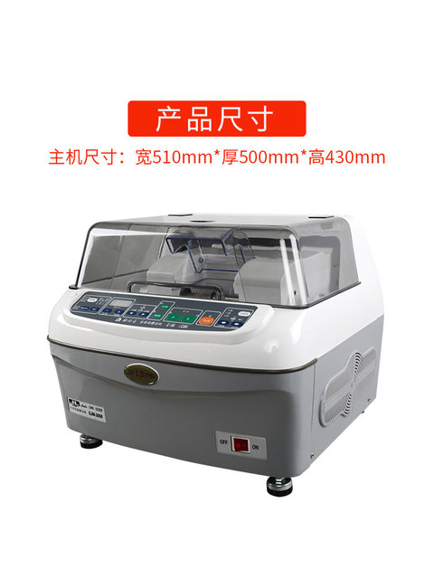 Shanghai Economic Lianlian Mo-Machine Computer Machine SJM-2008 Full ...