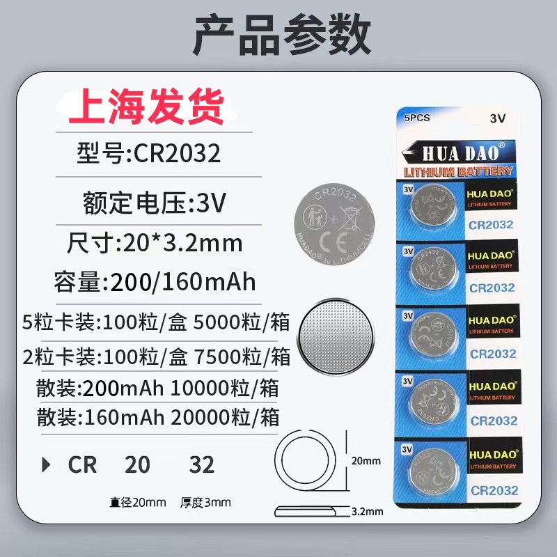 Suitable for Emma electric vehicle battery car sword tooth tiger X6 ...