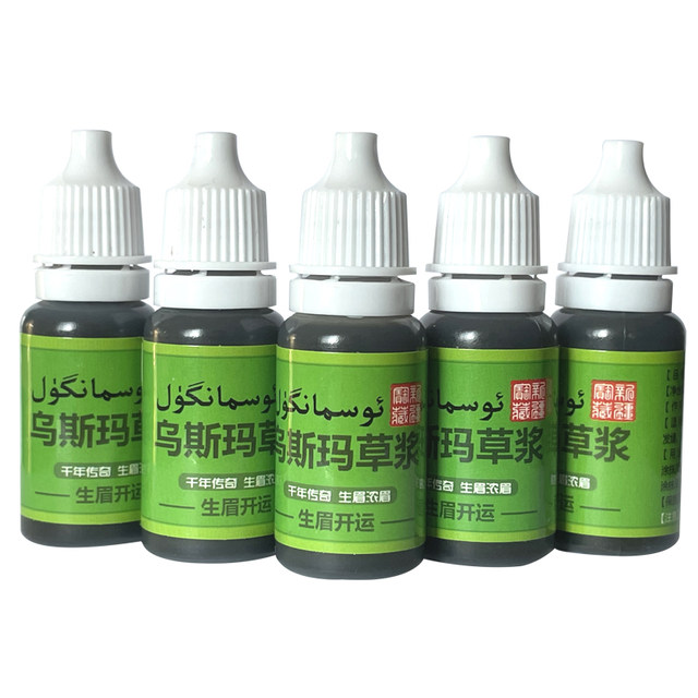 Xinjiang Usman grass slurry juice Uesma fresh long hair eyelashes ...