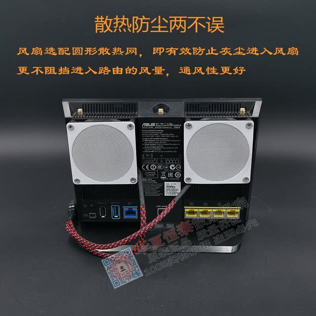 Applicable to RT-AC68U AC86U AX86U EX6200 Router cooling silent fan ...