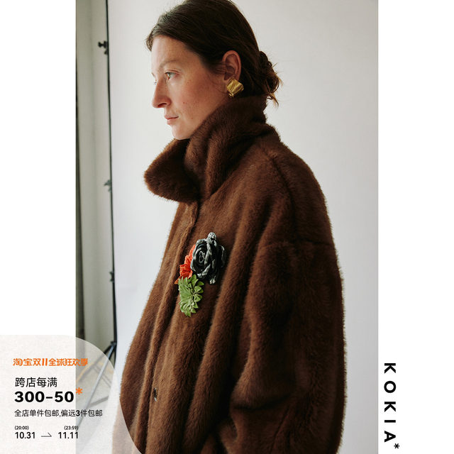 KOKIA spot mid-cycle eco-friendly fur bionic two-color dyed tip mink ...