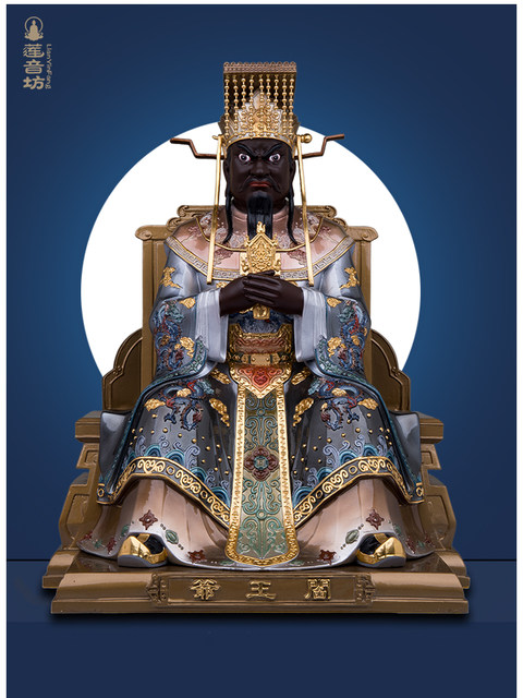 Pure copper statue of King Yama, King of Yama, Fengdu Emperor's home ...