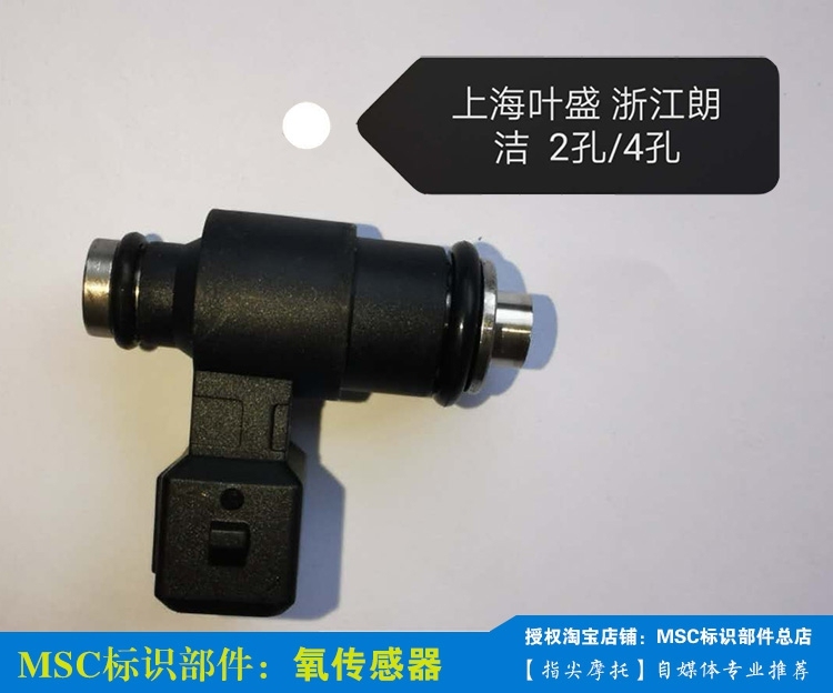 Fuel injector - fuel injector | Keihin