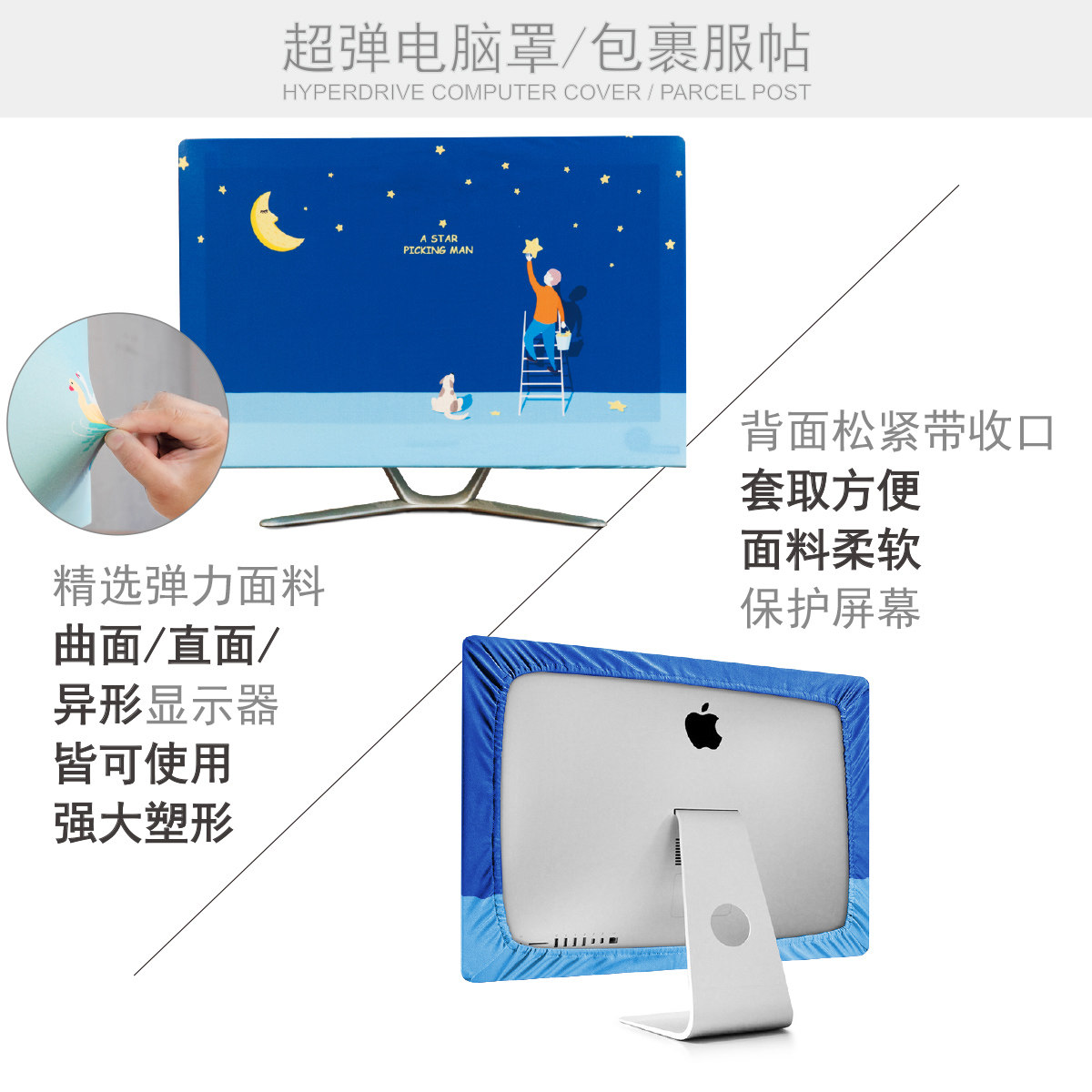 Husa Drăguță cu Desen Animat pentru Computer - Apple & Lenovo All-in-One