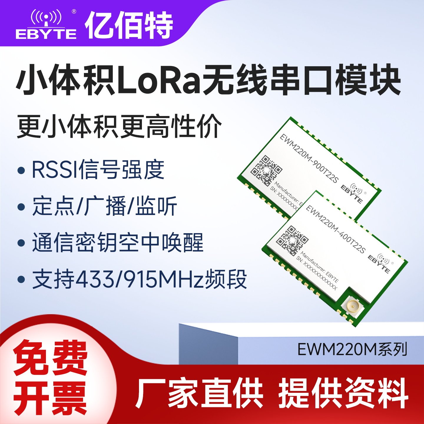 Lora espalhar espectro transceptor de dados sem fio porta serial módulo ...
