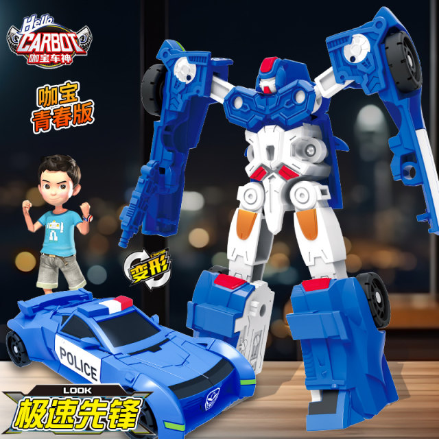 Genuine Cabao Car God Speed Knight Transformation Car Children's Toys ...