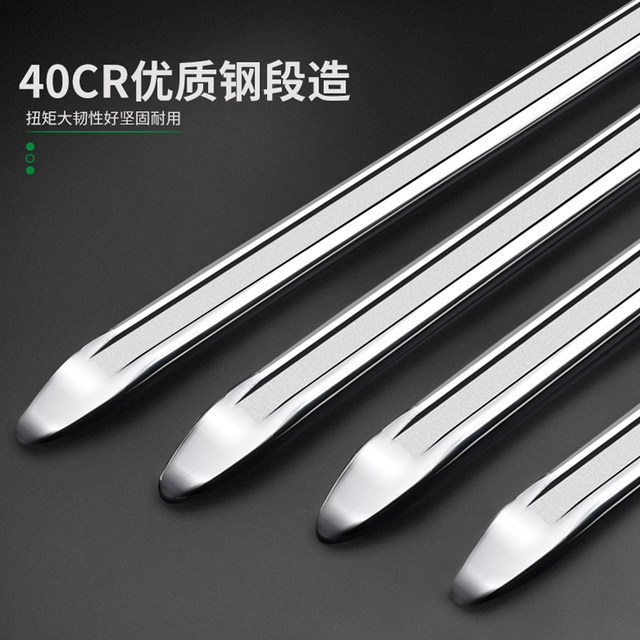 Tire crowbar pry plate pry plate pry tire stick crowbar electric ...