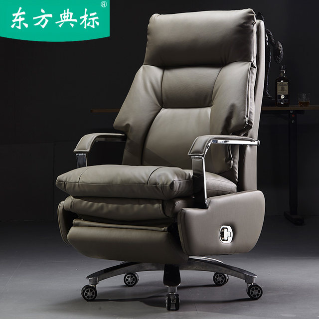 Electric boss chair, reclining leather high-end computer chair ...