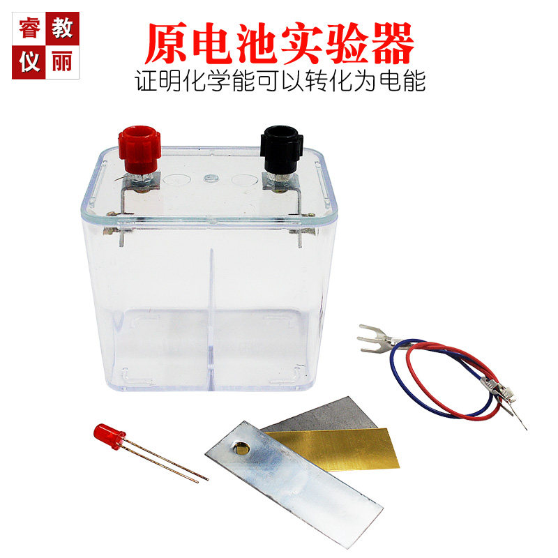 Primary Battery Experimenter Battery Simulation Device Chemical ...