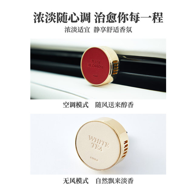 MINISO famous product quartet series air outlet car aromatherapy fresh ...