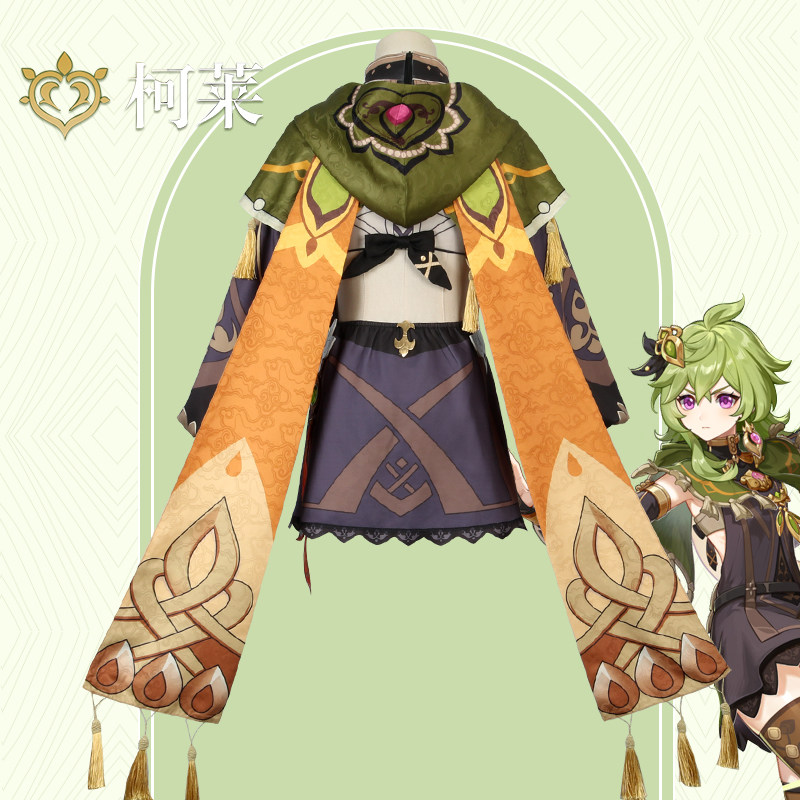 Genshin Impact Keqing Cosplay Kostüm - Niedliches Anime-Spiel-Outfit