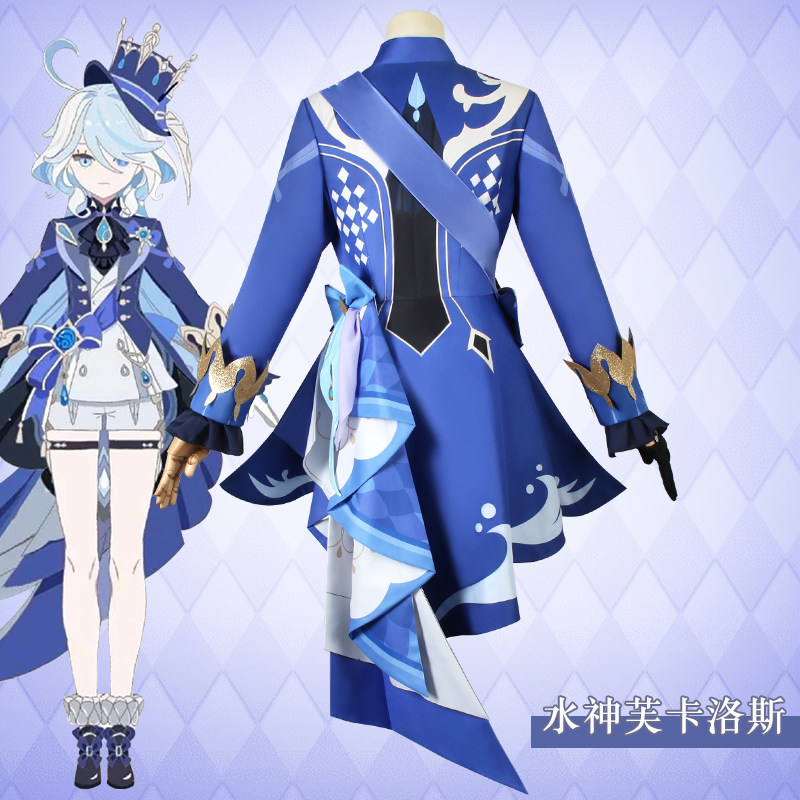 Original God Cosplay Suit - Fukalos Fontaine Water God Animation Game ...