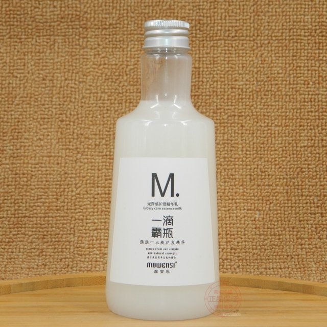 Mingwu Our Store Moowensi Glossy Hair Care Essential Oil Milk Styling Essential Oil Milk m Oil ...