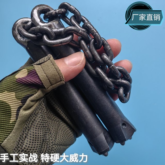 Portable pure steel big power double stick sticks portable combat ...