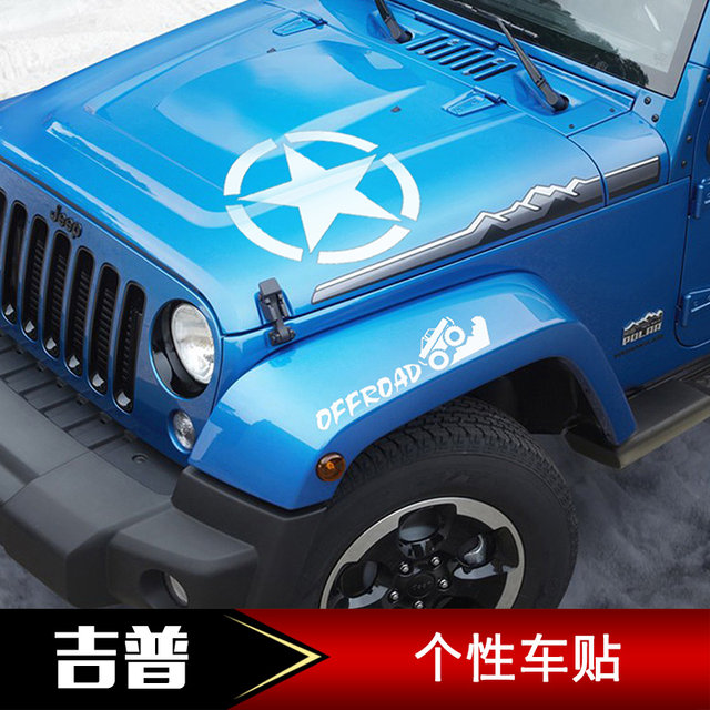 Jeep Jeep Liberty Knight Grand Cherokee Wrangler personalized creative ...