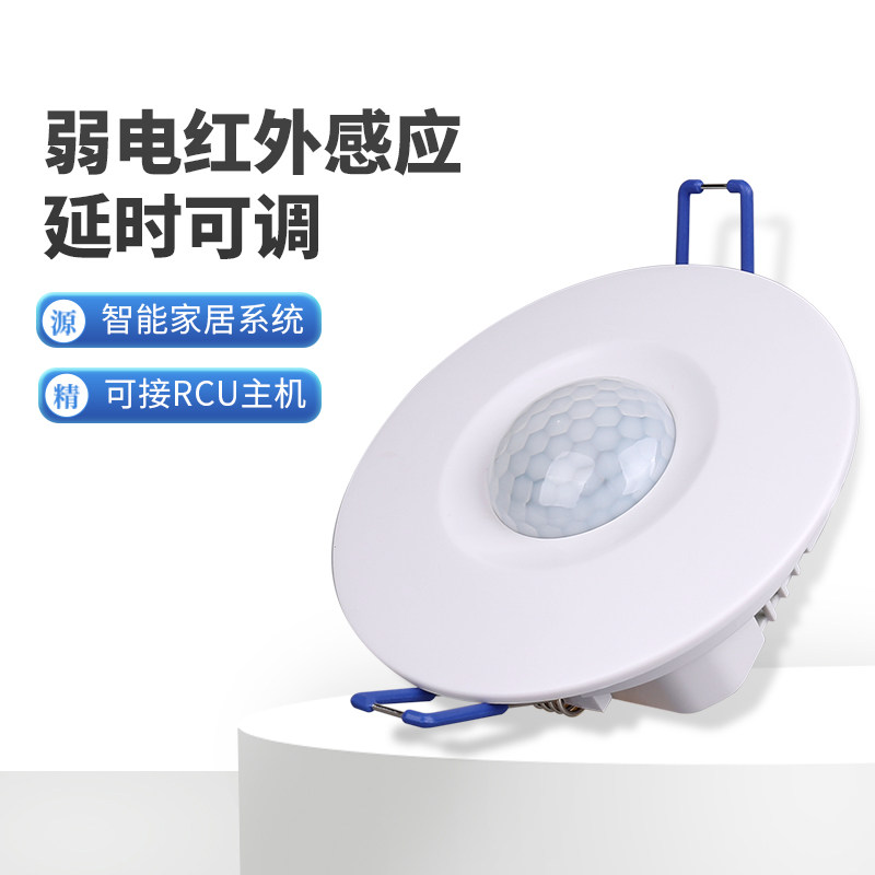 Tuoanda Human Body Infrared Induction Switch Reed Switch Passive Signal ...