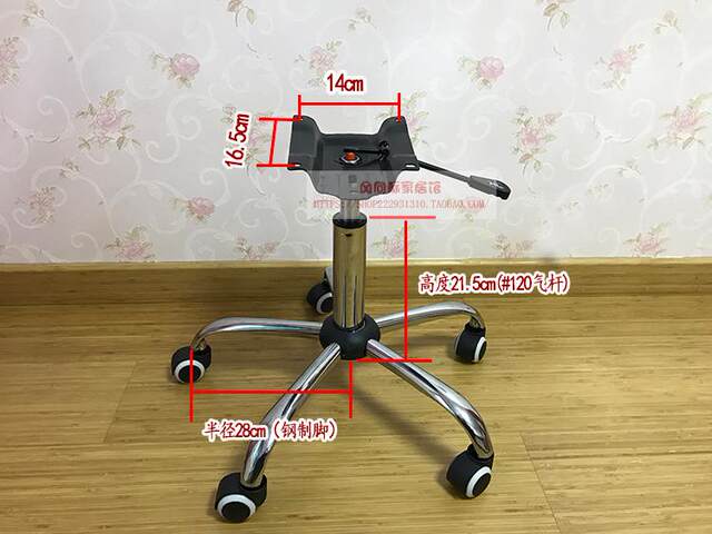Thickened computer office chair rotating lift chair hardware ...