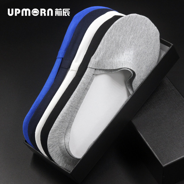 Invisible socks Men's ultra -thin one -piece Modal Ship Ship socks ...