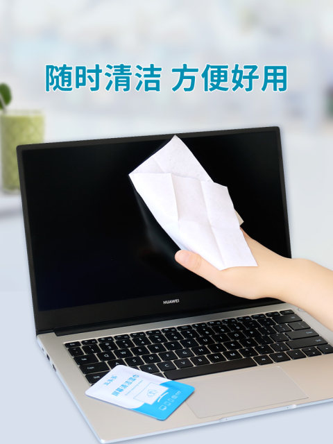 Screen cleaning wipes laptop keyboard LCD monitor TV special wipes ...