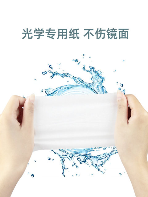 Disposable eye wipes, mirror paper, laboratory mirror paper, advanced ...