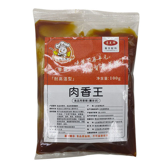 Yimei Fresh Meat Fragrance Radio Braised Boured Vegetable Braised Pork ...