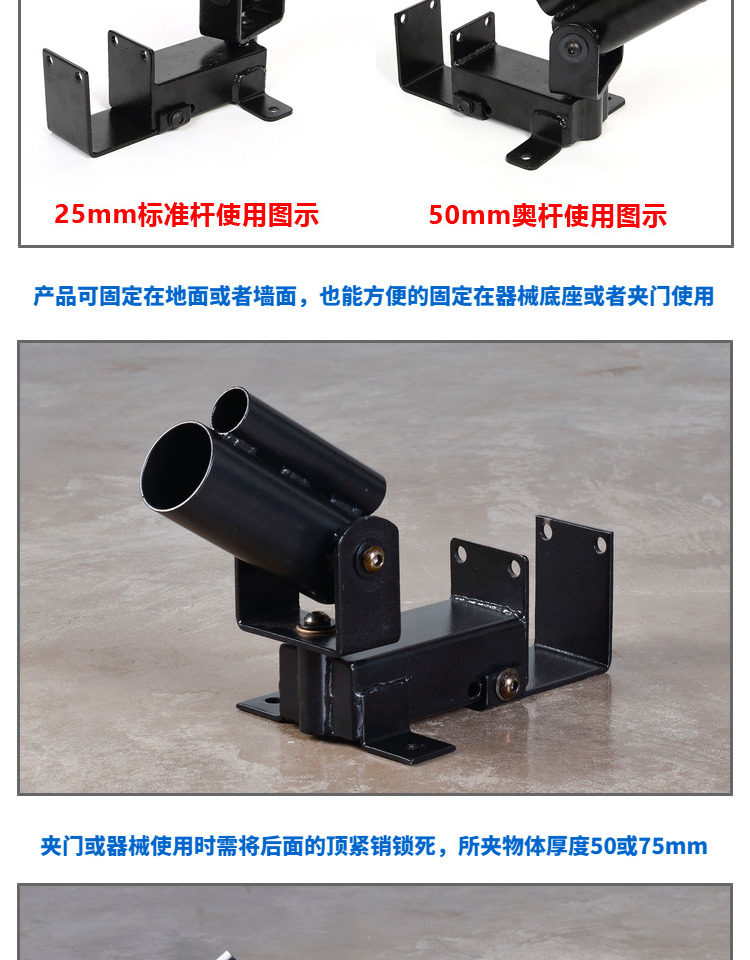 Barbell barrel explosive core strength training gun mount | Vitox