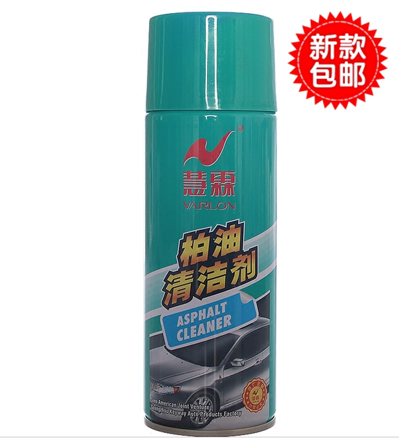Huilin asphalt cleaning agent worm glue removal removal of asphalt non ...