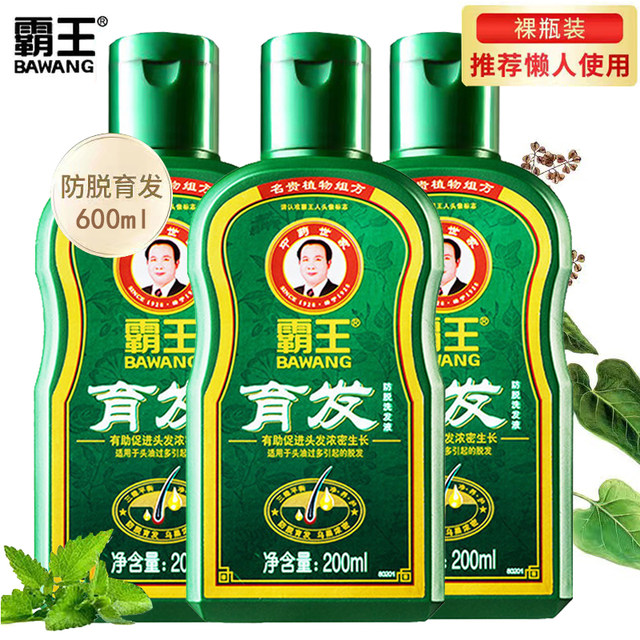 Bawang hair growth, hair loss prevention, hair growth, dense oil ...