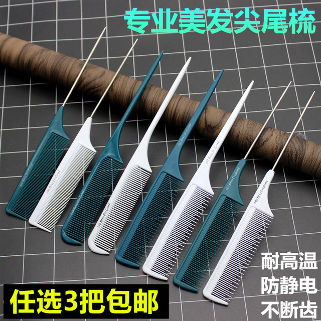 Hairdressing metal handle pointed tail hair plate hair steel needle ...