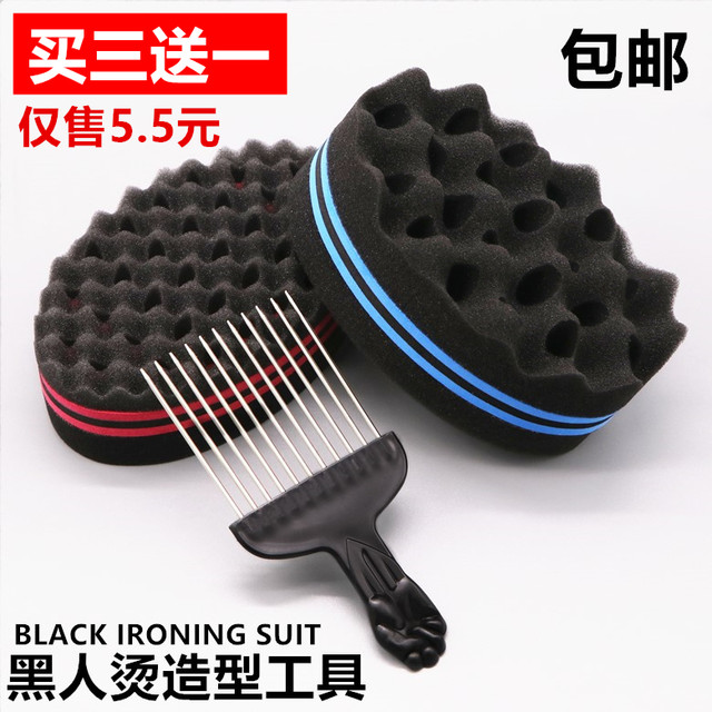 Black perm sponge hip-hop afro hair styling tool barbershop African ...