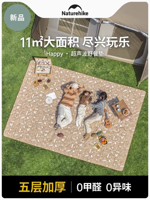 NOK ultrasonic picnic mat moisture-proof mat thickened extra large ...