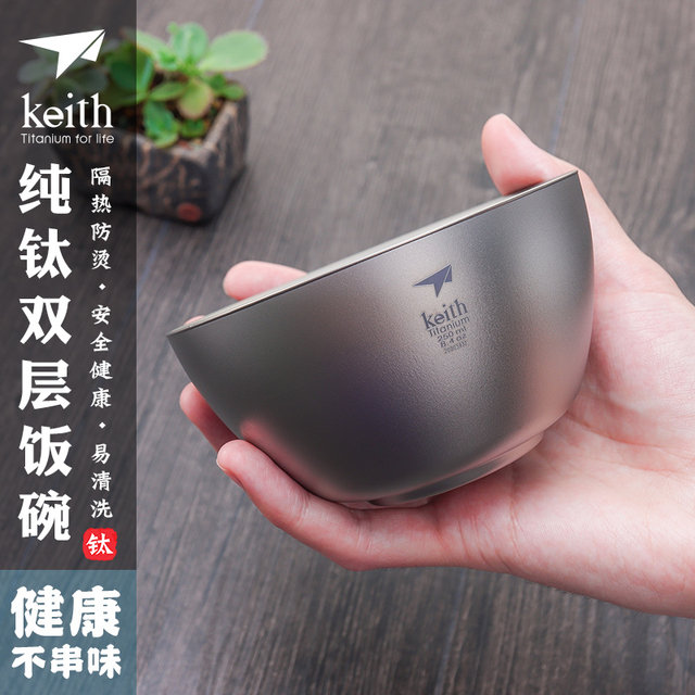 keith pure titanium double-layer rice bowl, heat-insulated and anti ...