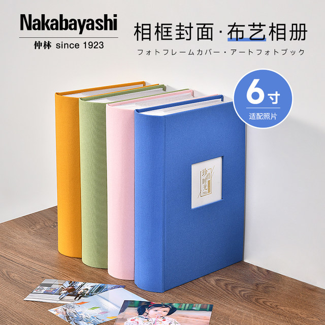 NCL 6 -inch album Large -capacity Family Album Book Book Book Baby ...