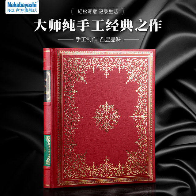 Japan NCL leather photo album this commemorative book diy hand-pasted ...