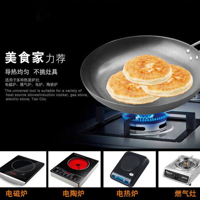 Pure cast iron frying pan, traditional cast iron pan, steak pan ...