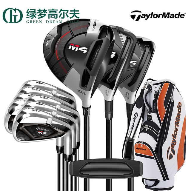 TaylorMade TaylorMade golf clubs for men and women M4 set classic ...