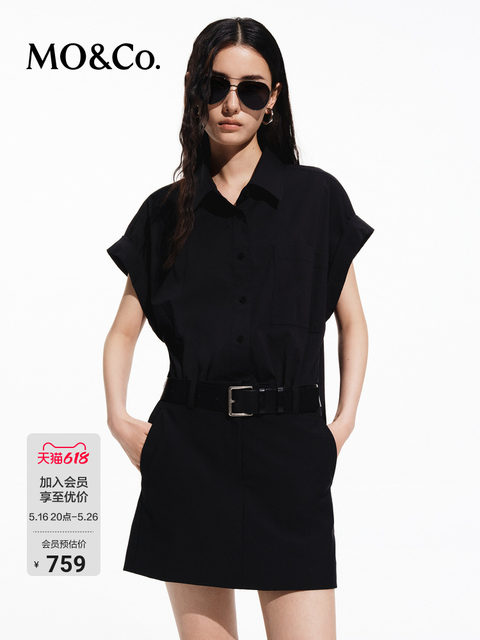 MOCO dress summer deconstruction two high-waisted splicing shirts are ...
