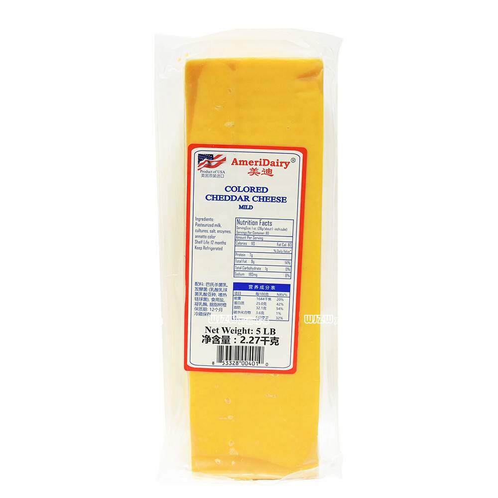 Ameridairy Cheddar Cheese - Car Hit Series - 2.27kg