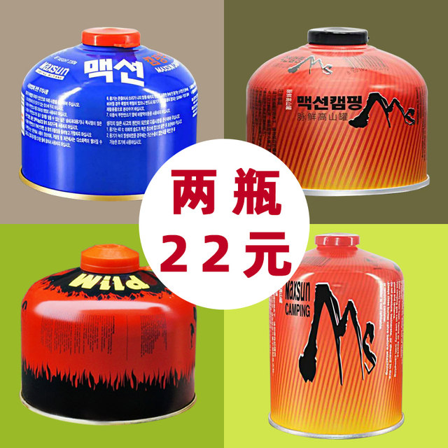 Maixian camping outdoor alpine gas tank outdoor stove gas tank camping ...