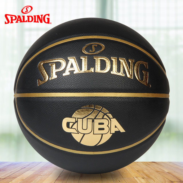 Spalding basketball CUBA China University League indoor and outdoor No ...