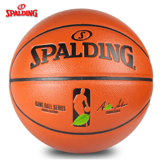 Spalding 74-570Y wear-resistant basketball game ball PU version indoor ...