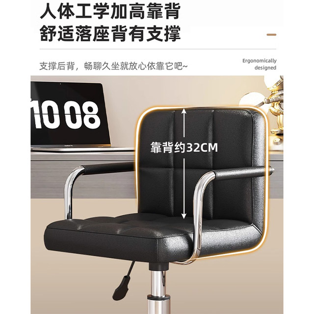 Bar chair lift bar chair modern simple high stool backrest high stool ...