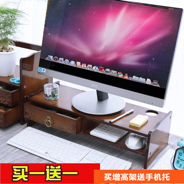 Desktop computer monitor heightening shelf bamboo solid wood ...