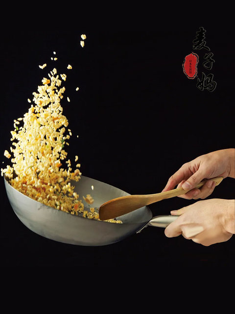 Japan ’s Yamada co -suffering handmade handmade touches Hanako+A frying ...