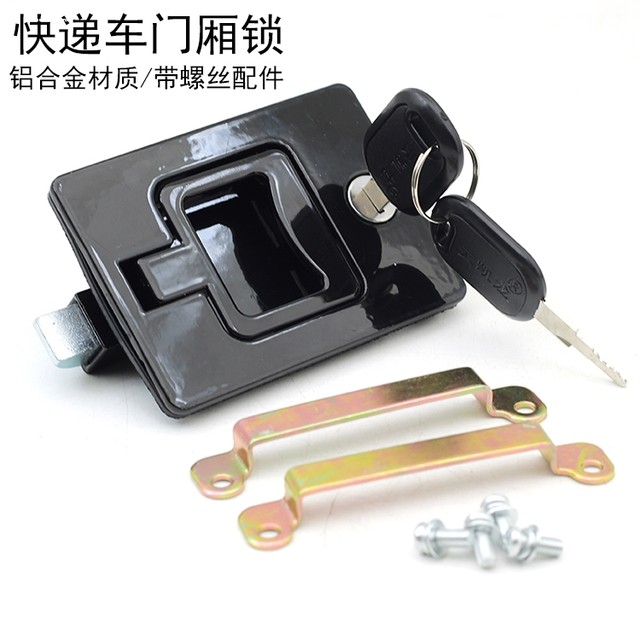 Zongshen Jinpeng Express car door lock electric tricycle rear carriages ...