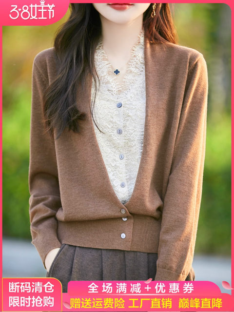 Autumn and winter V-neck color-blocked fake two-piece worsted wool ...