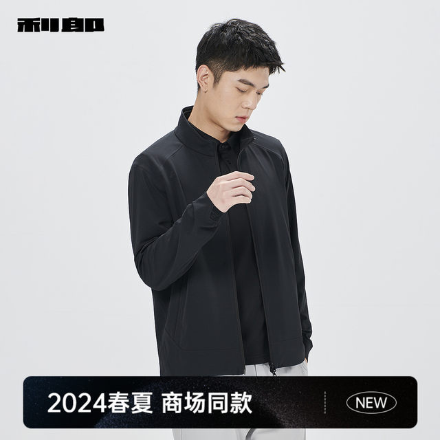 Lilanz official jacket men's stand collar 2024 spring business jacket ...