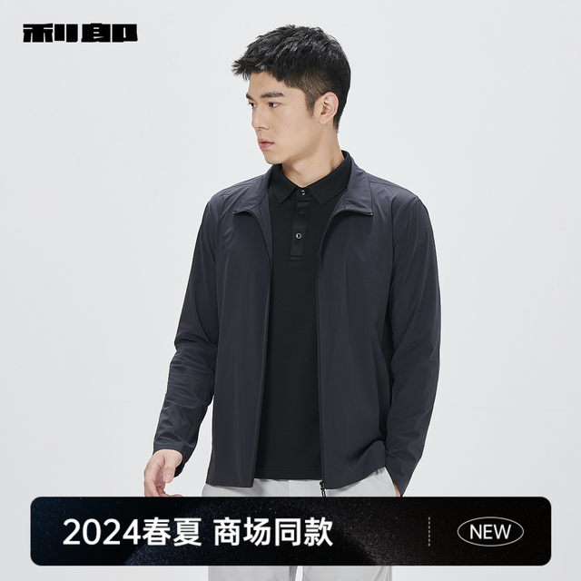 Lilanz official windbreaker men's 2024 spring stand collar men's jacket ...