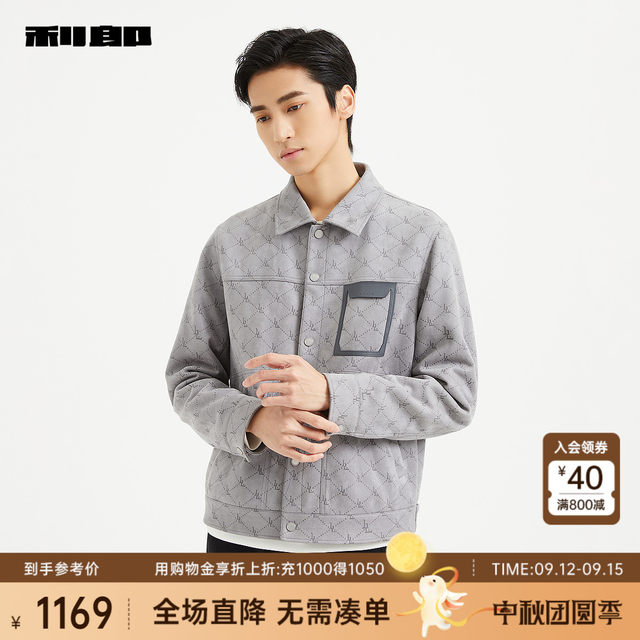 Lilanz Official Jacket Men's Full Print 2024 Autumn Jacket 24QJK6013Y/2Y/1Y